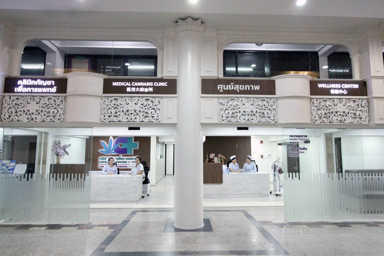 Central Memorial Hospital - Partner in Health, Neighbor in Care